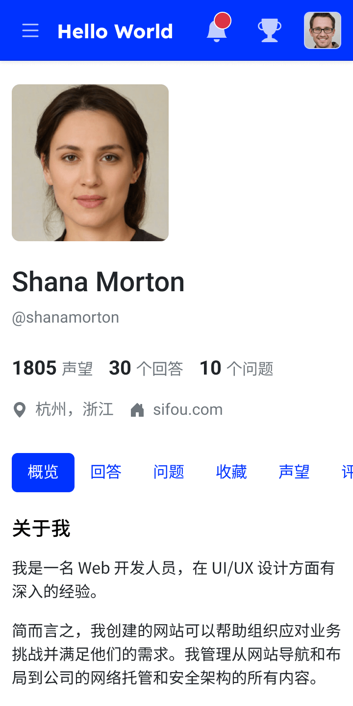 思否企业问答 Segmentfault 思否